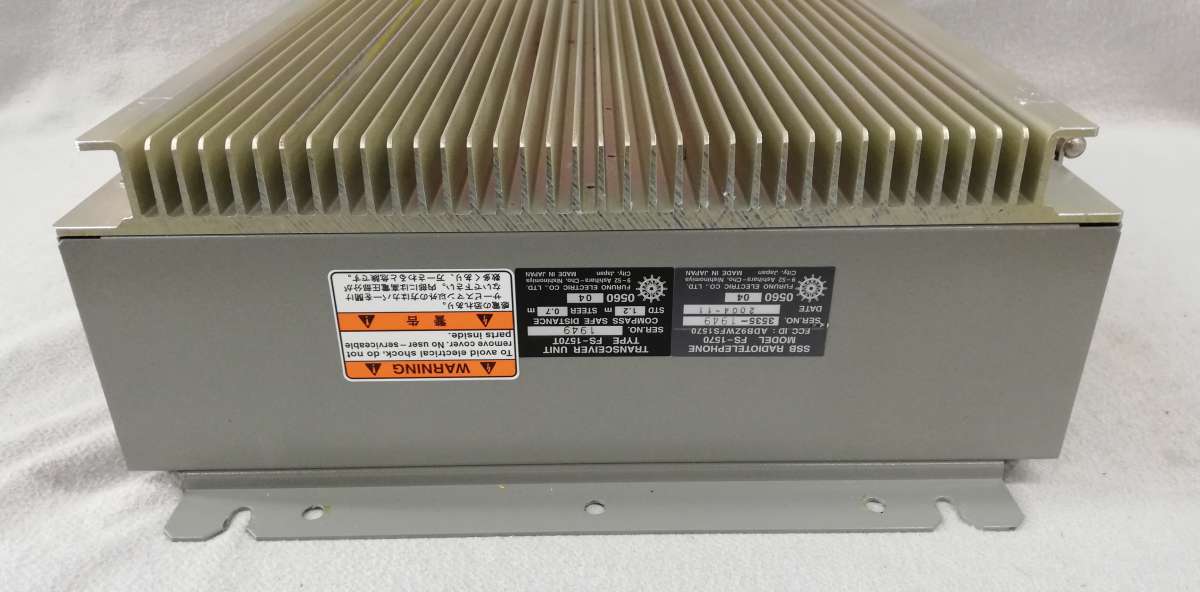 Furuno MF/HF SSB FS-1570 | Skibselektro